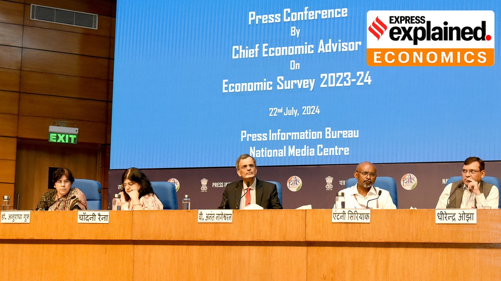 Explained: Key takeaways from the 2023-24 Economic Survey | Explained ...