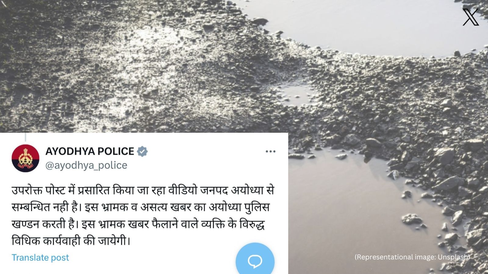 ‘Misleading and false’: Ayodhya police call out X user claiming video ...