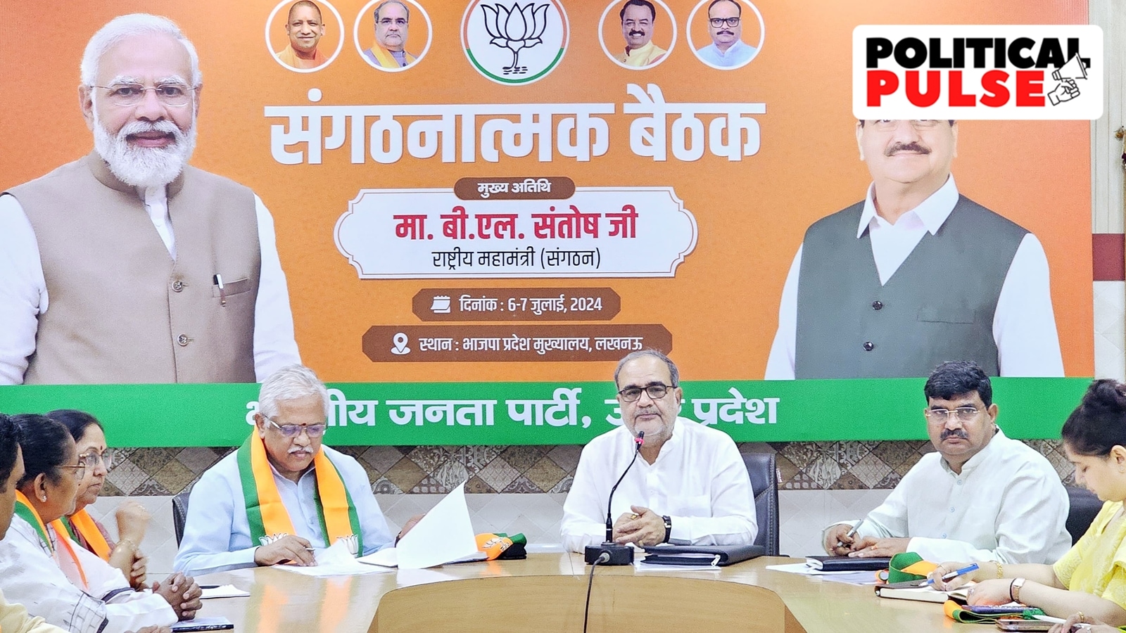 In Uttar Pradesh, BJP set to step up Dalit outreach amid vote shift in Lok Sabha polls ...