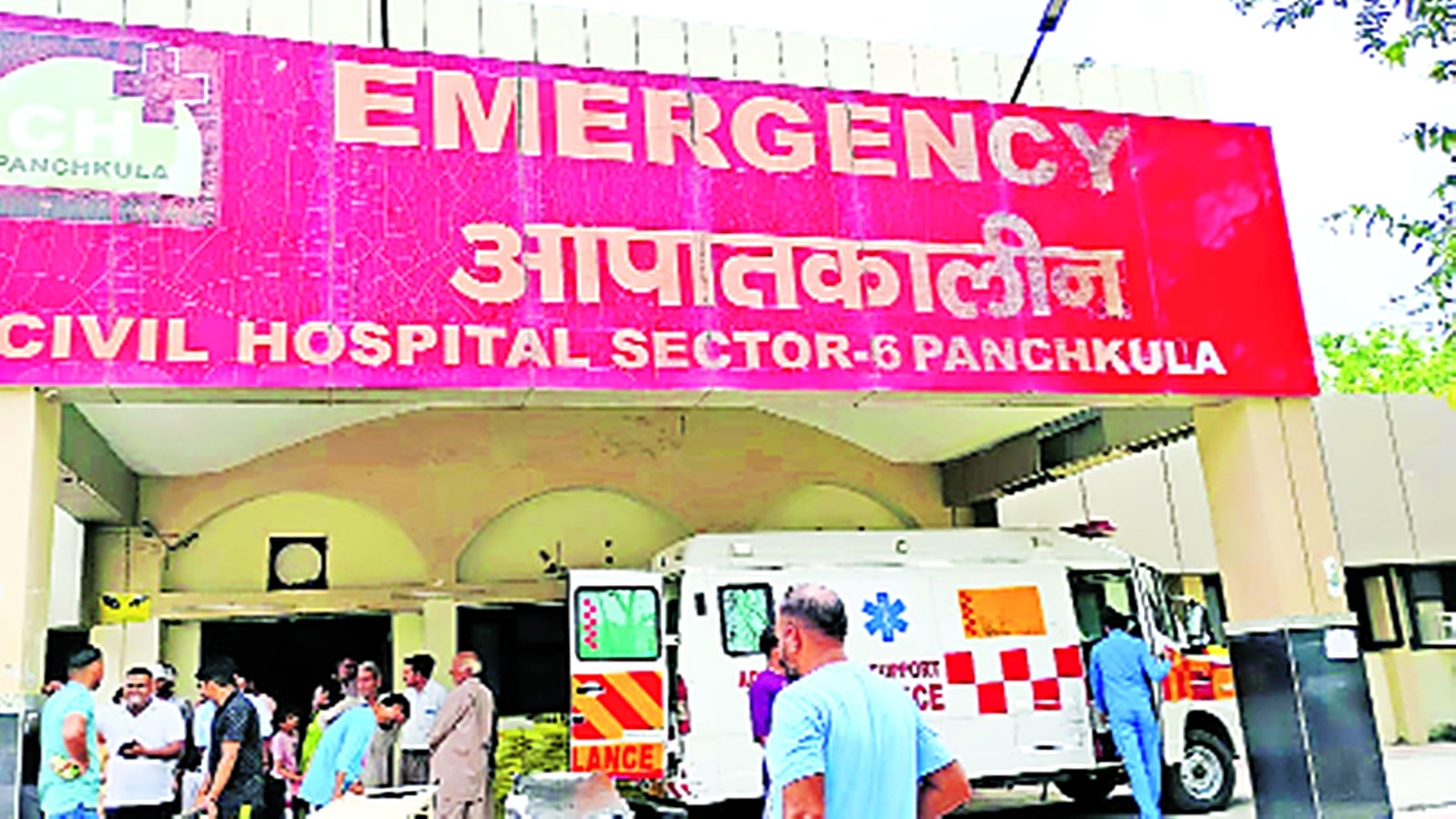 Poor infrastructure of Panchkula’s Civil Hospital adding to patients ...
