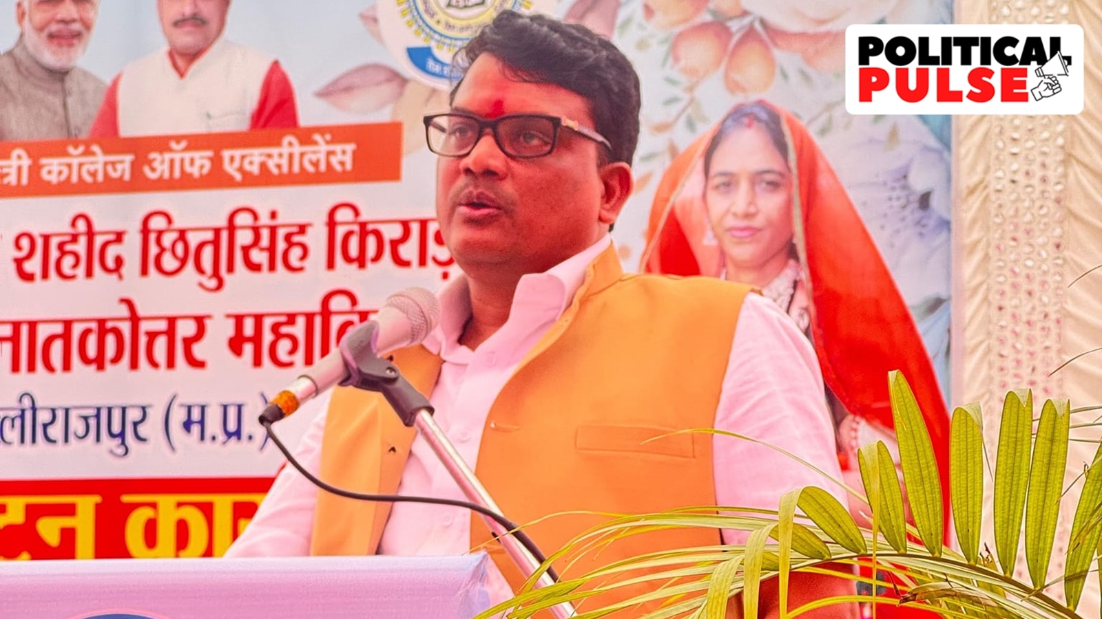 Rumblings in Madhya Pradesh BJP govt as minister threatens to quit ... Rumblings in Madhya Pradesh BJP govt as minister threatens to quit ...