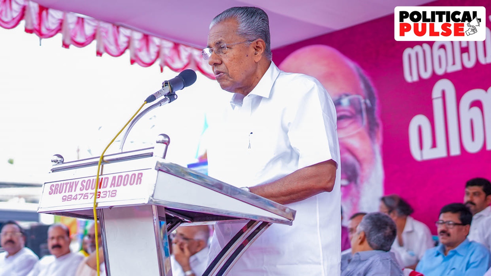 Elections come and go, CPM Kerala reviews remain constant: ‘failure to ...