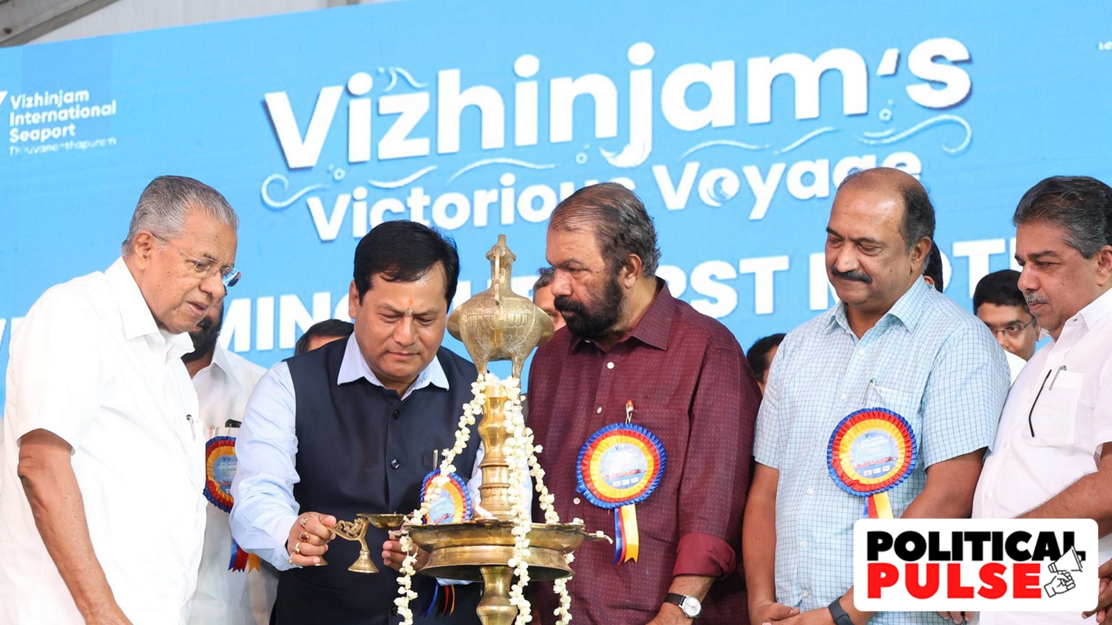 As Vizhinjam port in Kerala welcomes first ship, CPM and Congress vie ...