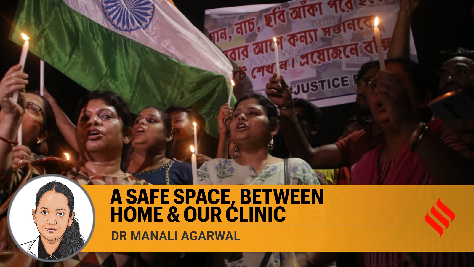 A safe space, between home & our clinic | The Indian Express
