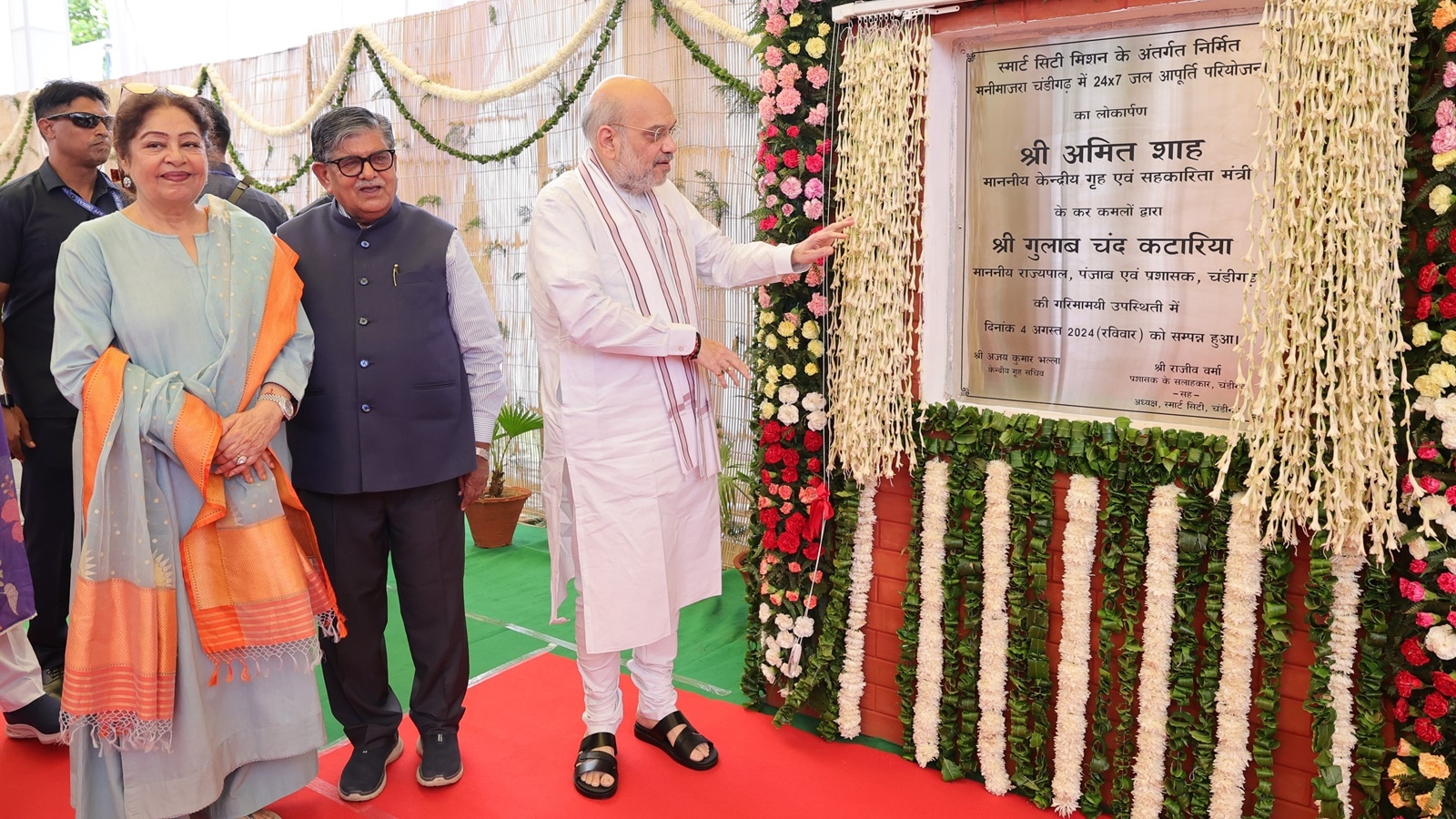 Four months after Amit Shah inaugurated 24×7 water supply project in ...