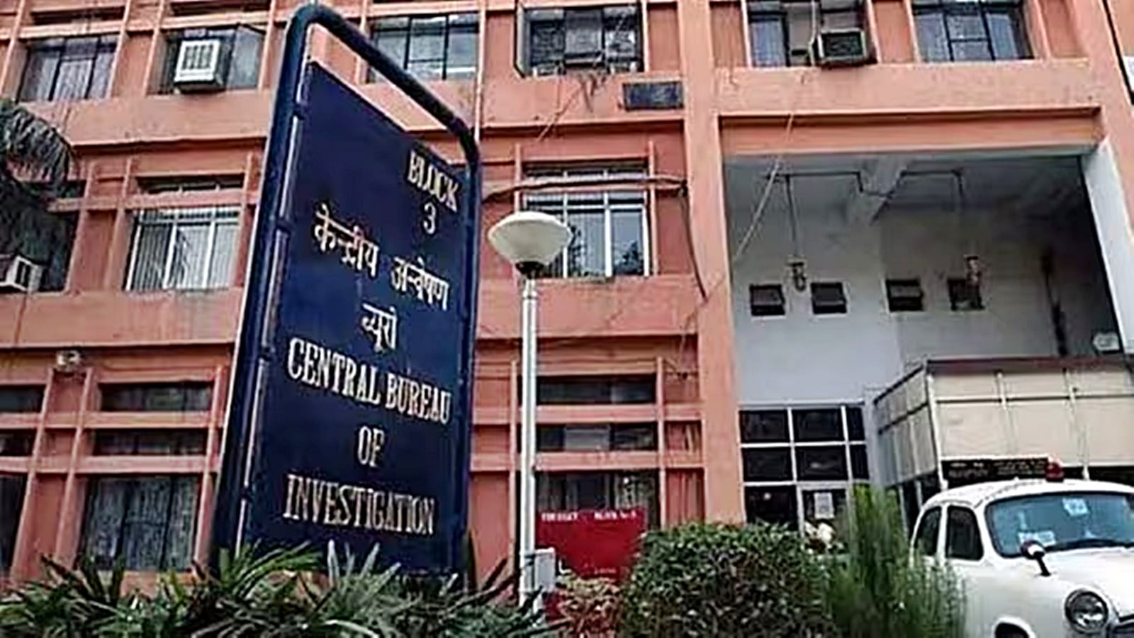 Arrested ED officer used Rs 20 currency note with a code to receive ...