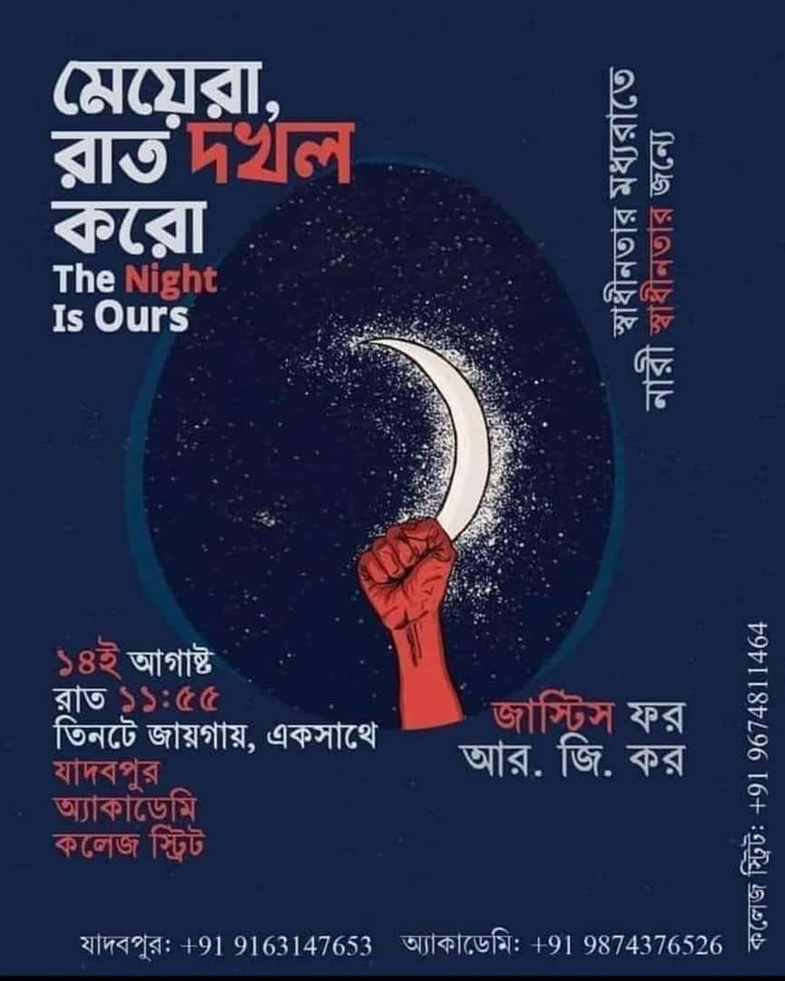 ‘Reclaim the Night’: Mass protest against R G Kar Hospital doctor’s ...