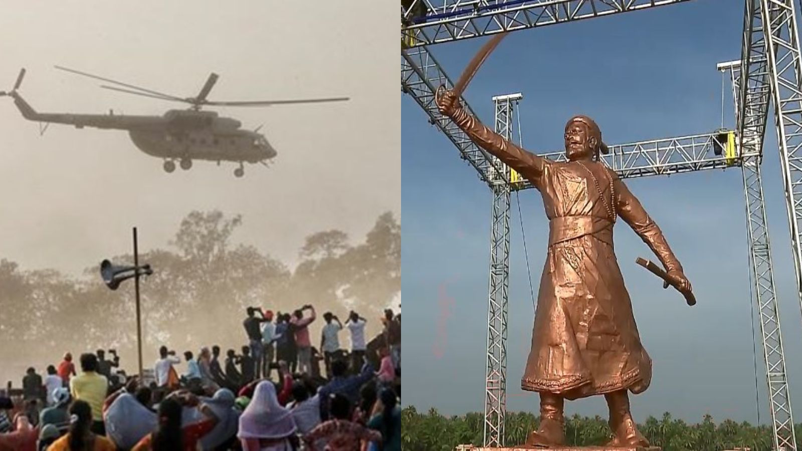 Red flags over state tender for helipads at Sindhudurg where Shivaji ...