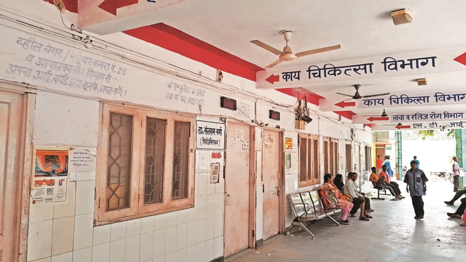 In Gurgaon, Noida, business as usual in govt facilities but key pvt ...