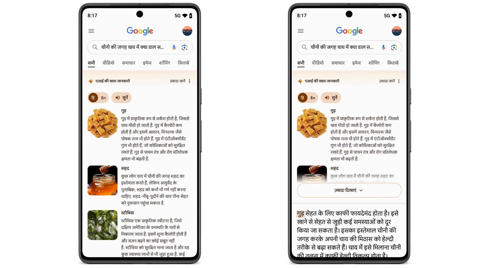 AI Overviews on Google Search arrives in India with Hindi option, text ...