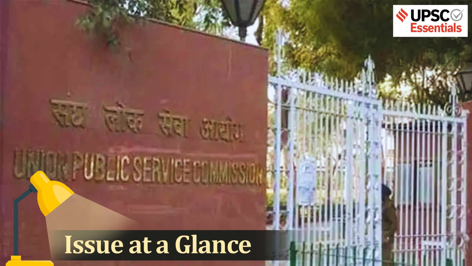 UPSC Issue at a Glance | Lateral entry and civil service reforms: 4 Key ...