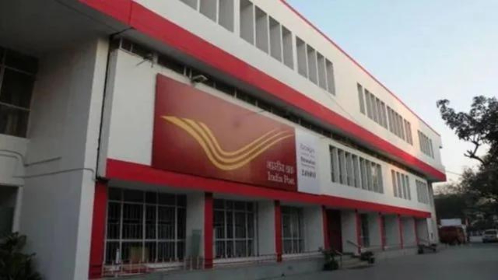 India Post GDS 2024 Recruitment: Circle-wise merit list out at ...