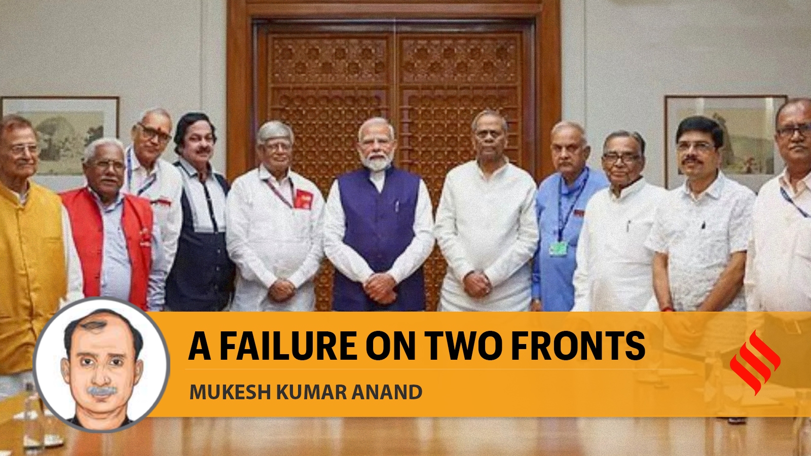 New Pension Scheme favours a small minority at the expense of majority ...