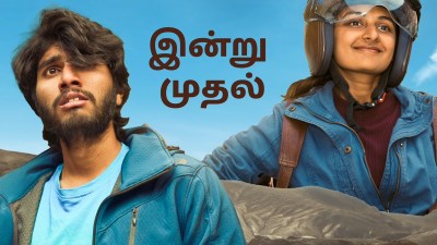 Inside Track: Classroom scenario | The Indian Express