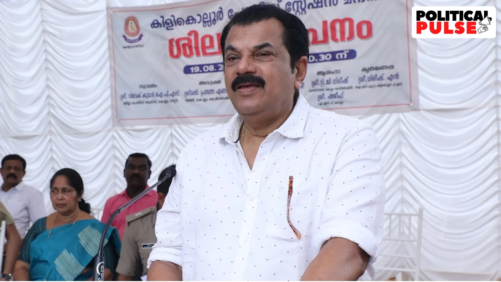 CPI contradicts its leader Annie Raja’s stand on CPI(M) legislator ...