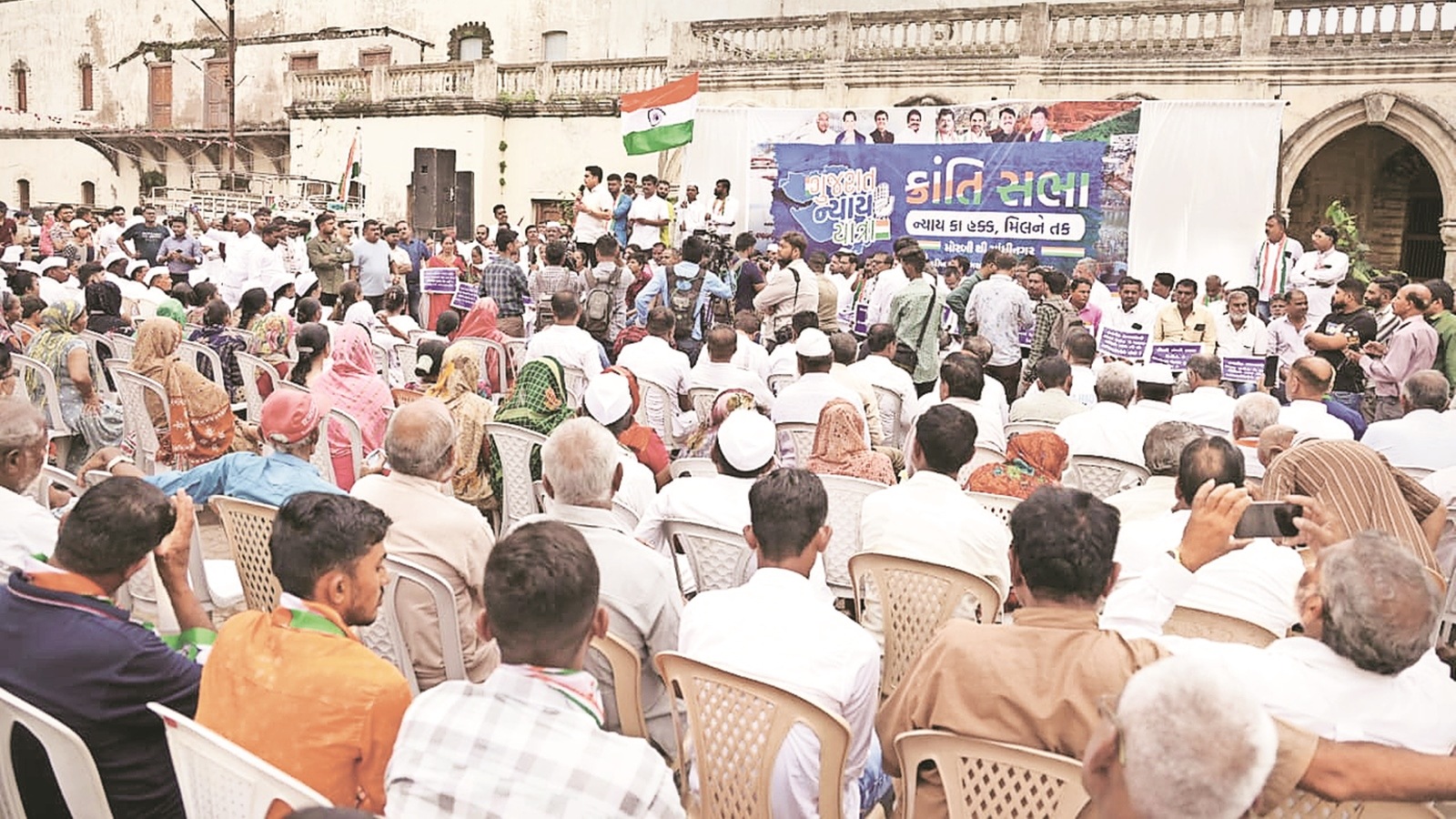 Congress kickstarts Nyay Yatra seeking justice for 240 victims of ...