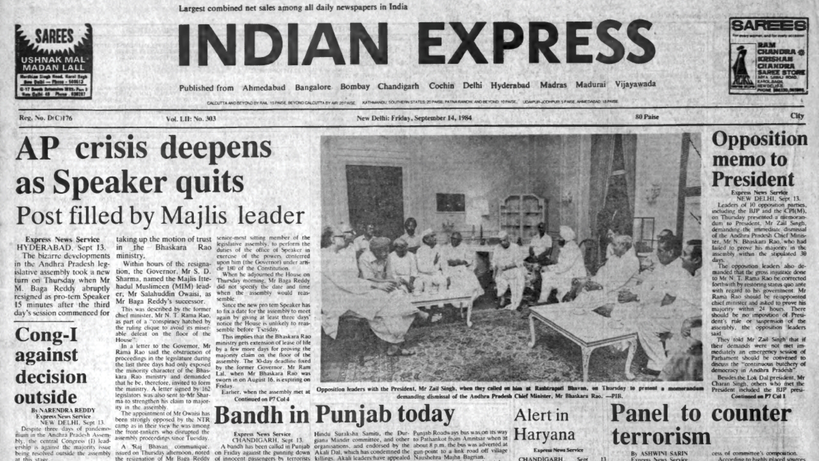 September 14, 1984, Forty Years Ago: AP Speaker quits | The Indian Express
