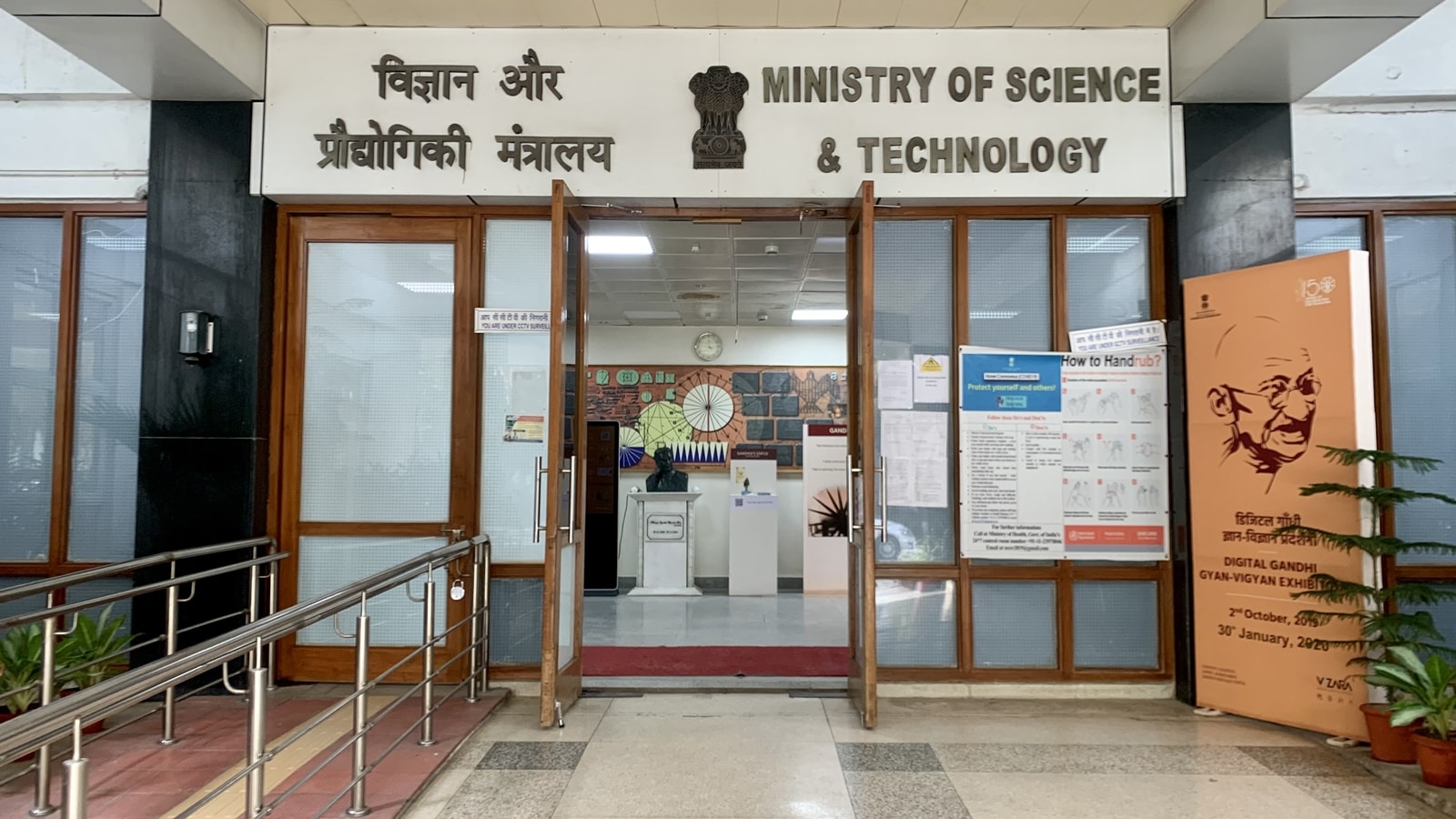 National Science Awards spark debate: Selection criteria questioned ...