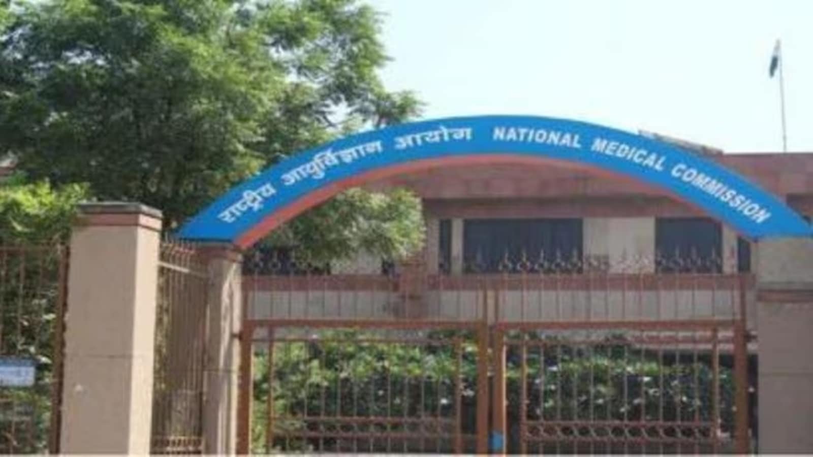 NMC guidelines drop sodomy and lesbianism as unnatural sexual offences