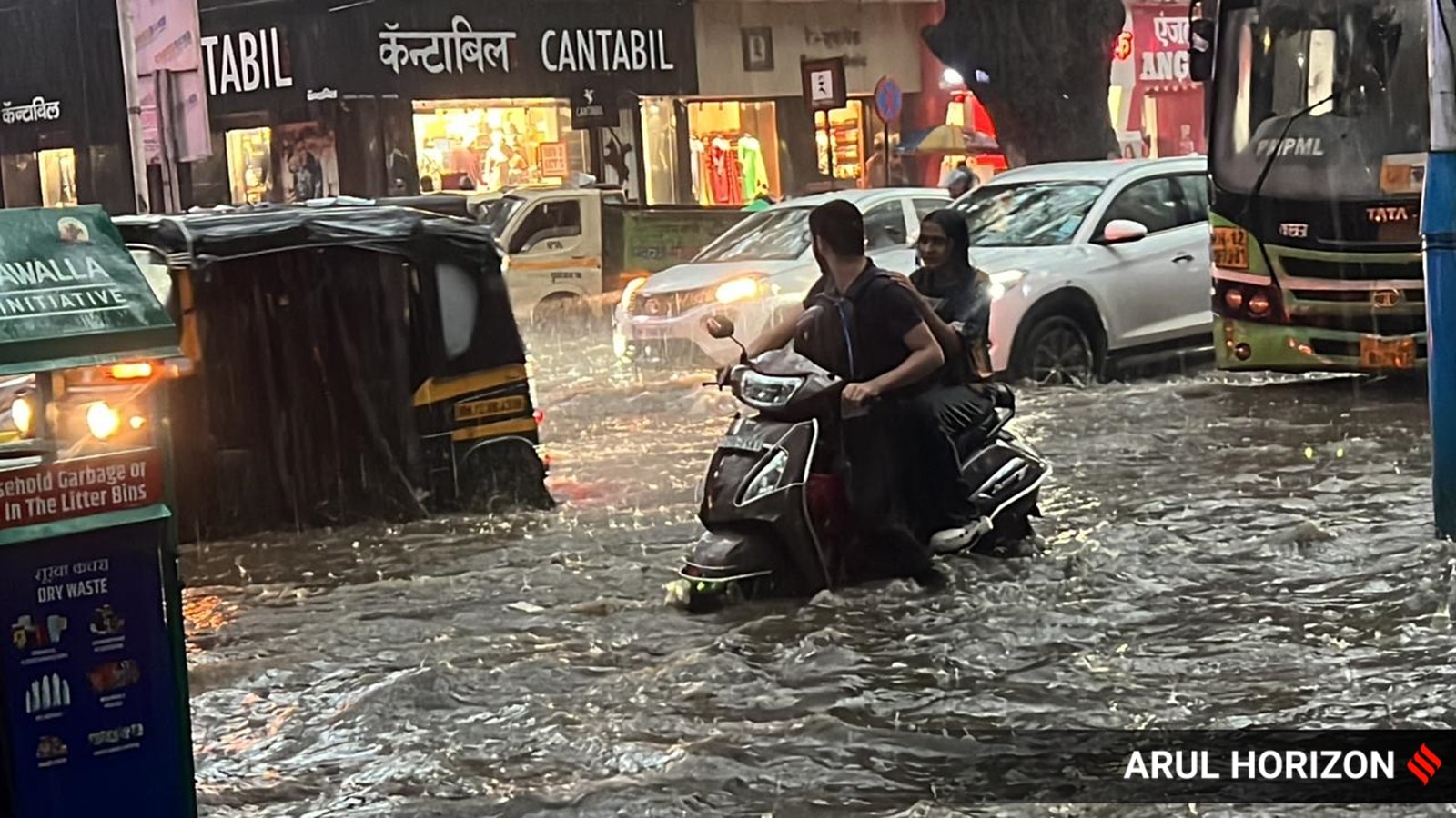 Schools, colleges shut in Pune, Pimpri Chinchwad as rain batters cities ...