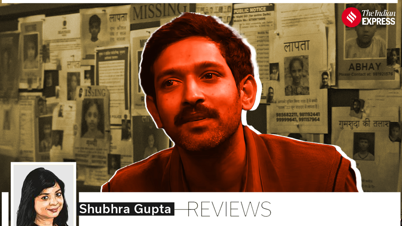 Sector 36 movie review: Vikrant Massey, Deepak Dobriyal shine in ...