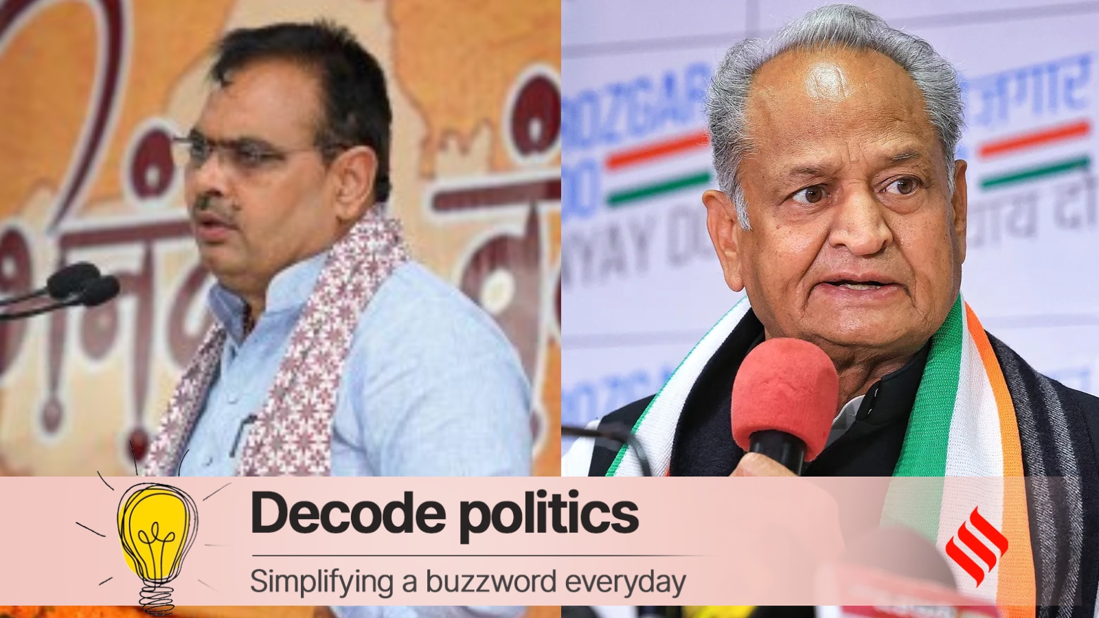 Decode Politics: Rethink on new districts, why BJP Rajasthan govt will look before it leaps ...