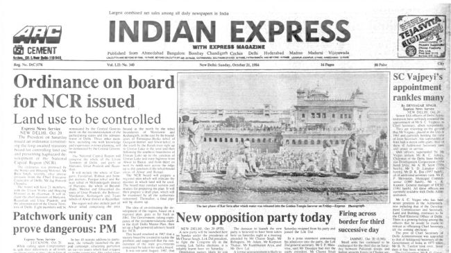 October 21, 1984, Forty Years Ago: A new party to be launched under ...