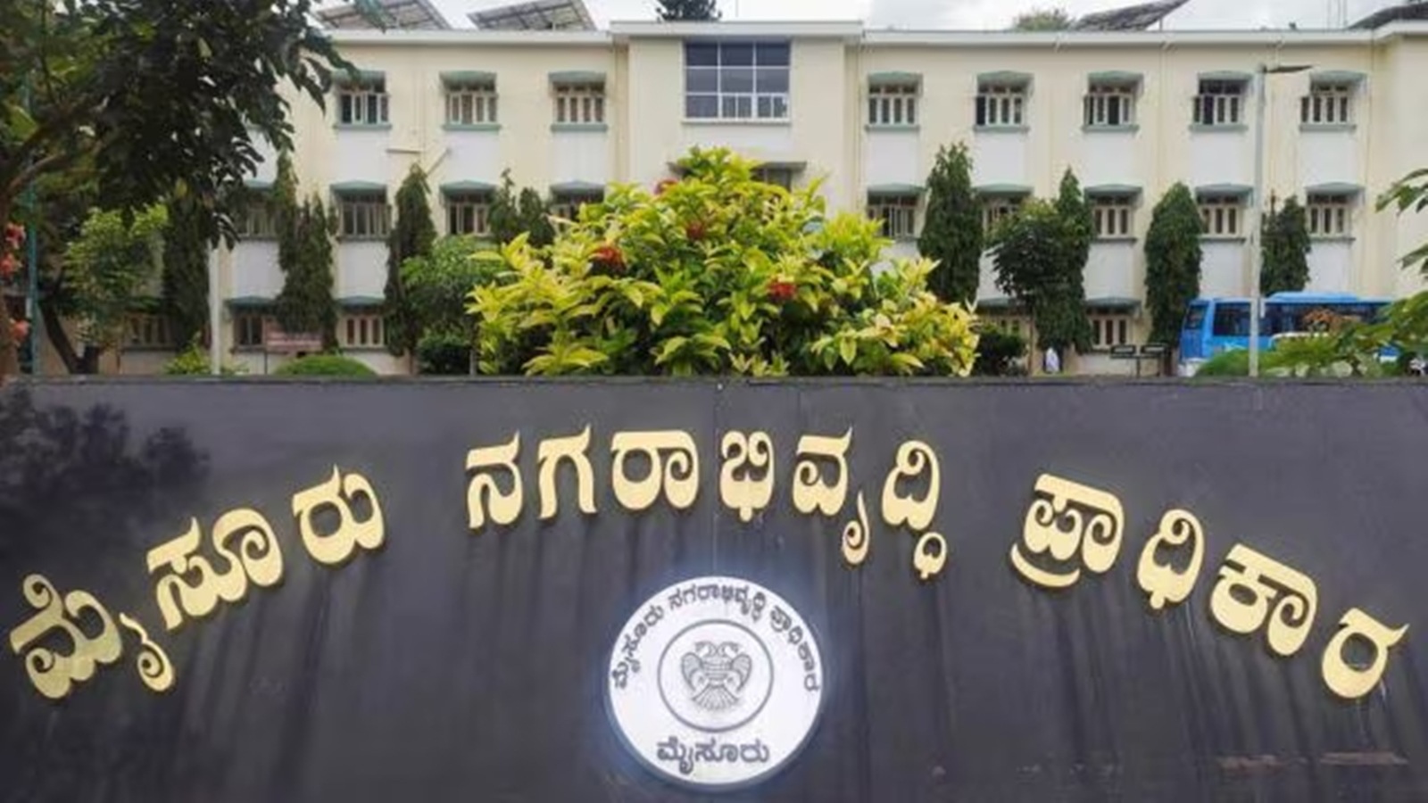 ED raids MUDA office, politically motivated action, says Congress