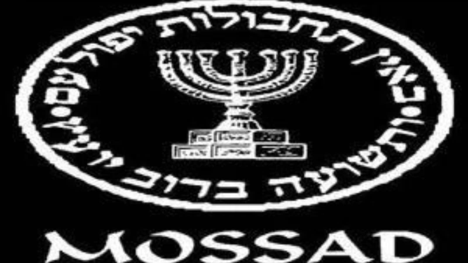 Head of Israel’s Mossad to travel to Doha on Sunday: Netanyahu’s office ...