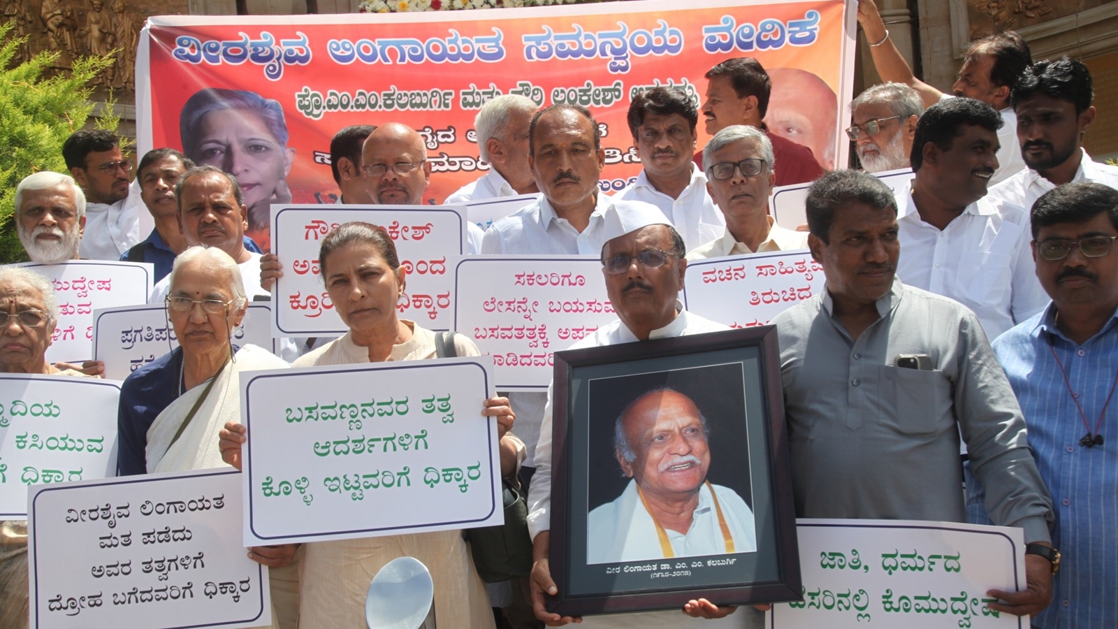 Protest held in Bengaluru over honouring alleged killers of journalist ...