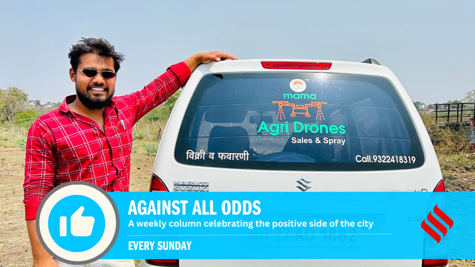 How an engineer from Yavatmal transformed his village’s fortunes by ...