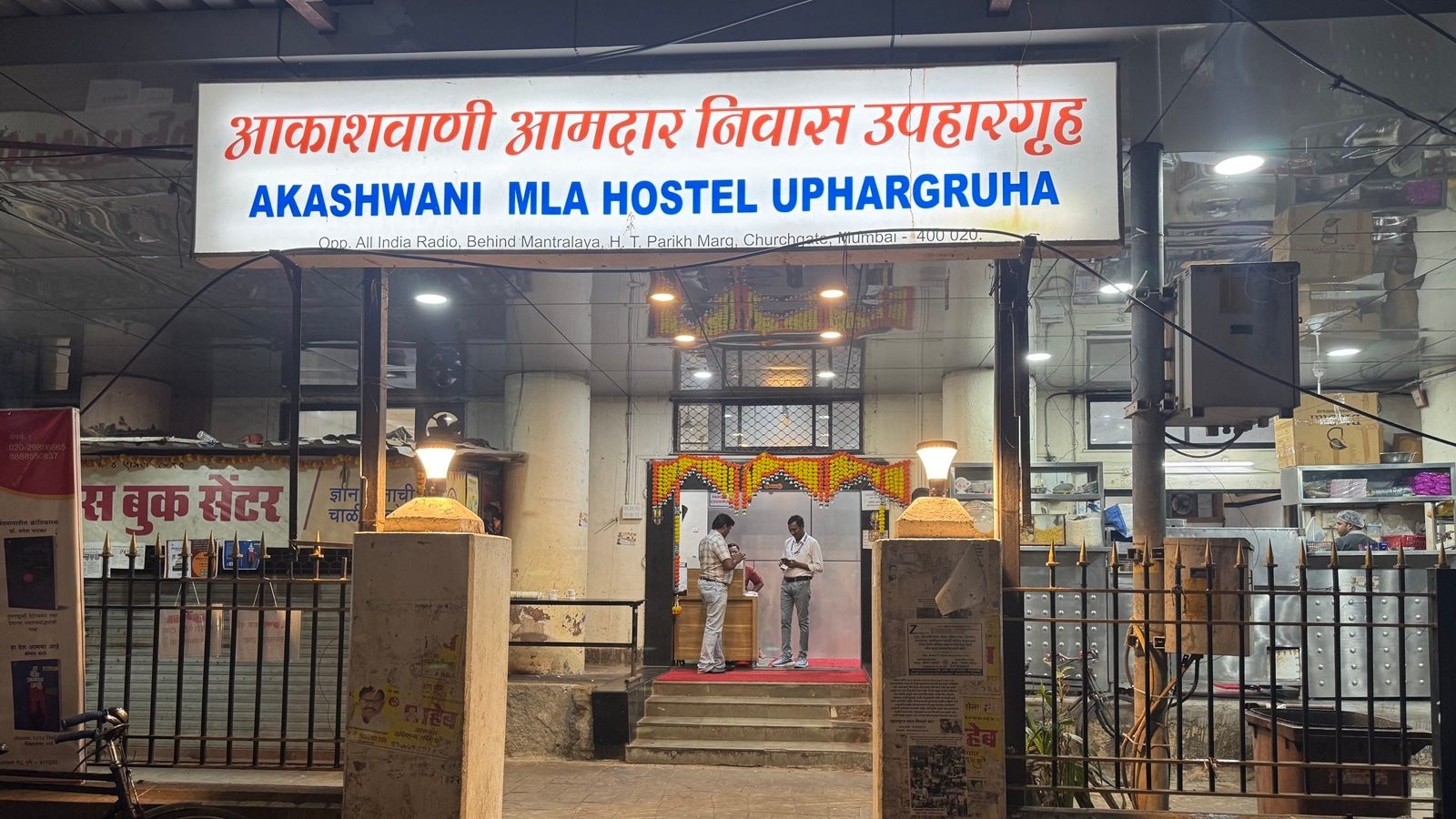 Around Town: Inside Akashwani MLA Hostel Canteen where Maharashtra’s leaders dine and debate ...