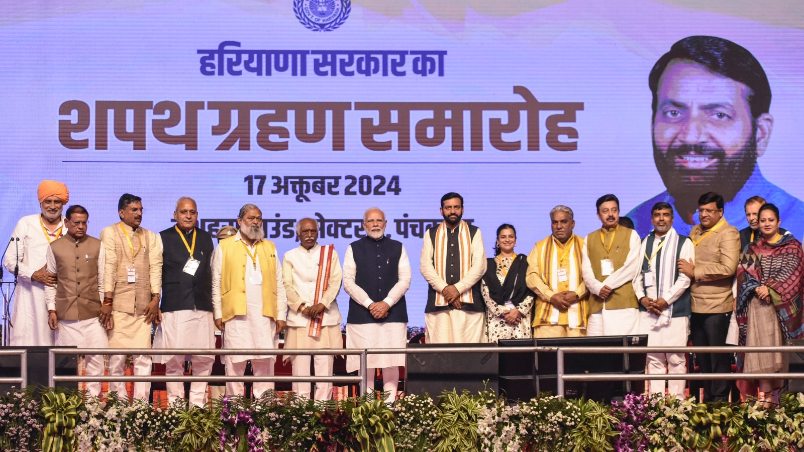 Haryana Cabinet Ministers List 2024: Full List of Haryana Government ...