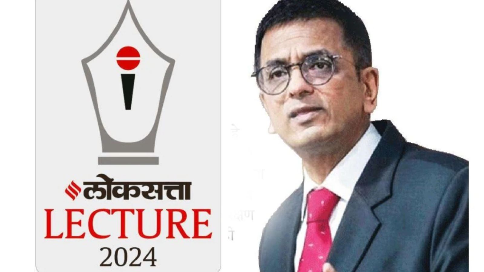 CJI to deliver inaugural Loksatta lecture today | Mumbai News - The ...