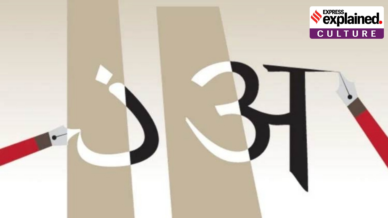 Which are India’s 5 new ‘classical languages’, what does the tag mean ...