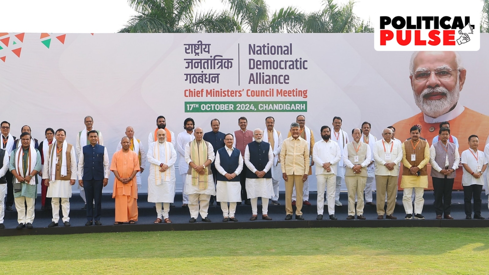 5 takeaways from NDA mega meeting as ruling alliance looks forward to ...