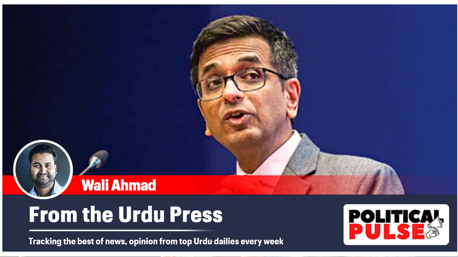 From the Urdu Press: ‘For SC to be people’s court, need justice without ...