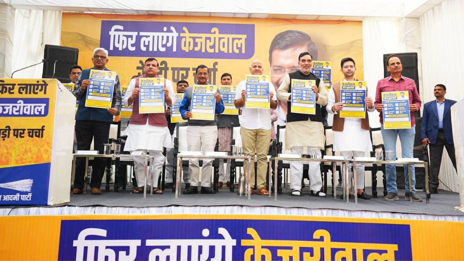 AAP Unveils First Candidate List for 2025 Delhi Elections, Including ...