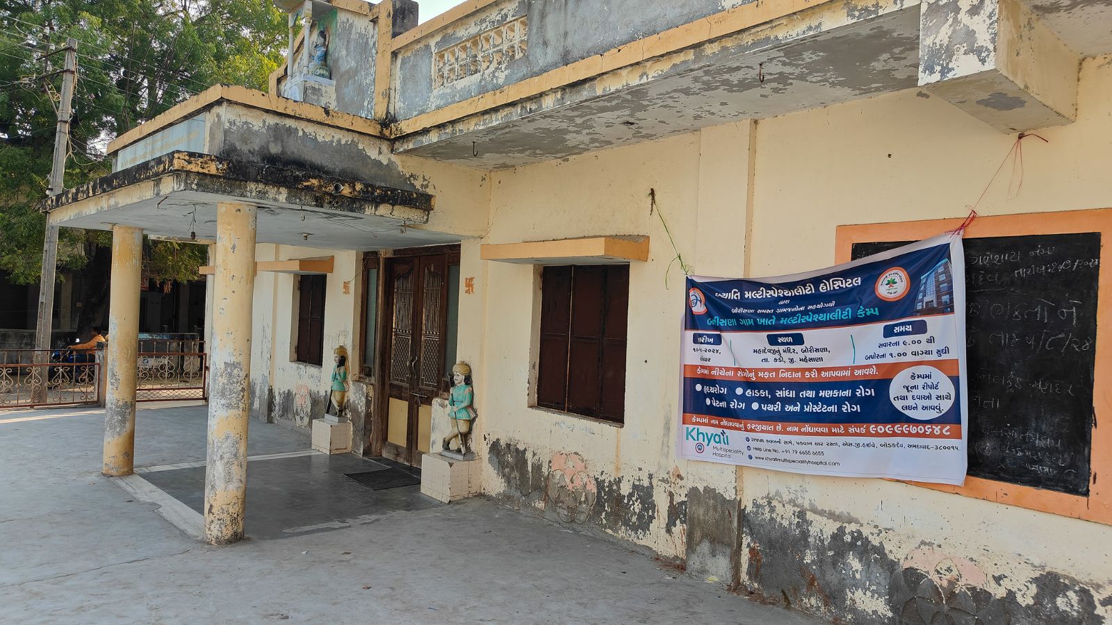 PMJAY Scheme: Medical camps allowed in Gujarat two weeks after ban but ...