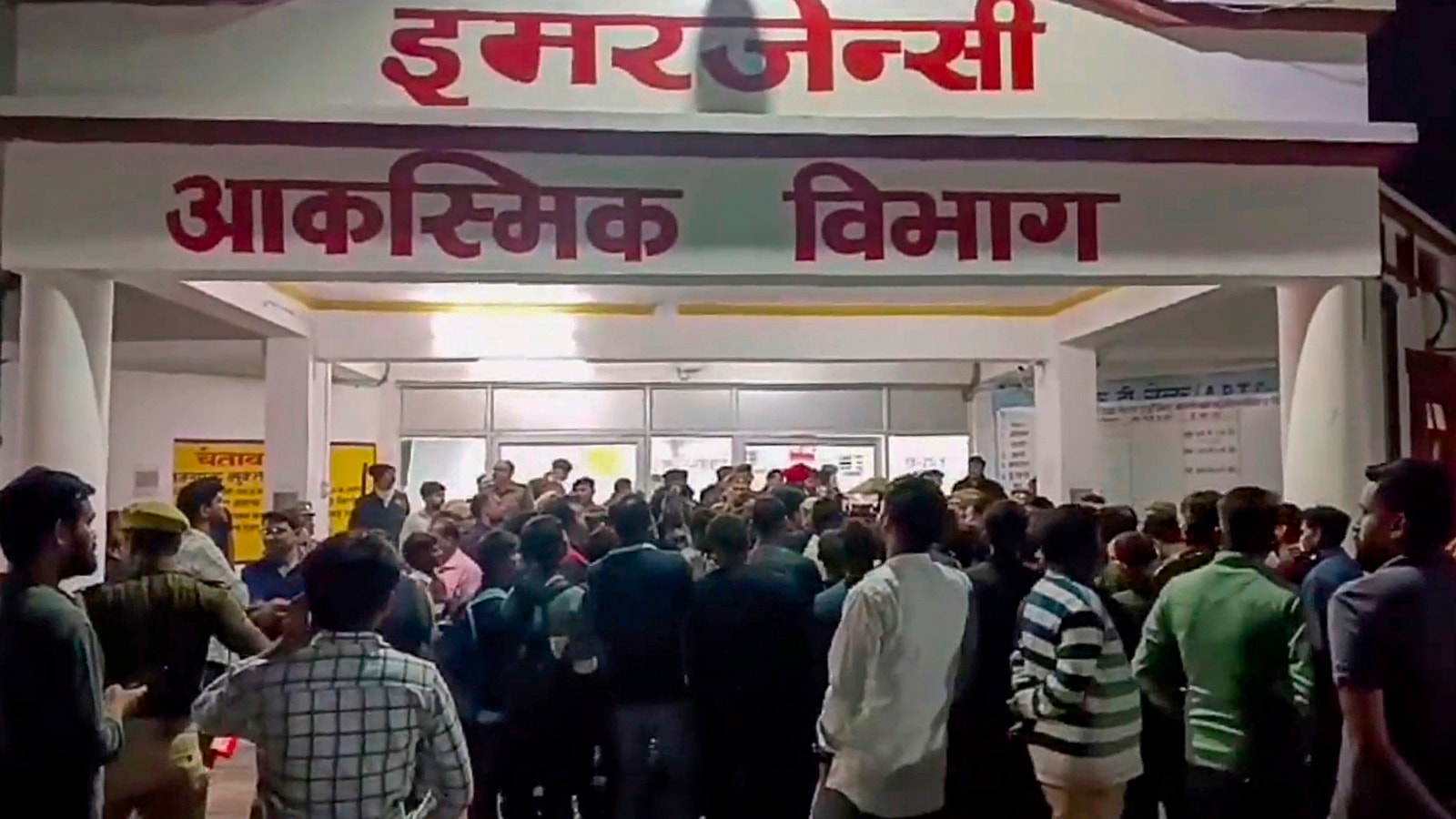 Jhansi Hospital Fire: 10 Newborns Die at Maharani Laxmi Bai Medical ...