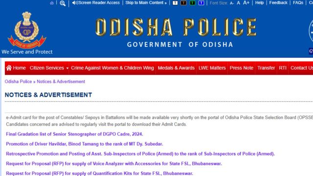 Odisha Police Constable hall ticket 2024 ‘very shortly’ at odishapolice ...