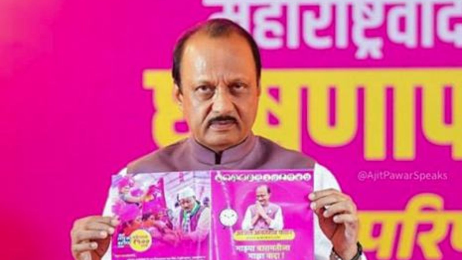 Ajit Pawar’s NCP releases constituency-specific manifesto, promises to ...