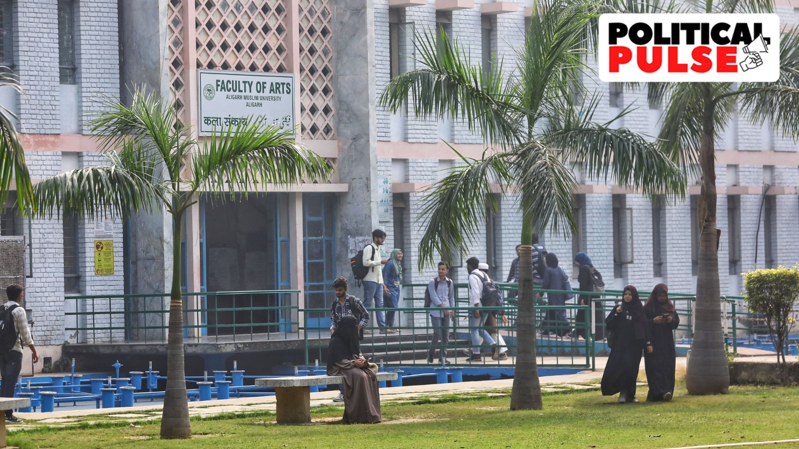 When Parliament debated the 1981 Act to which AMU minority status can ...