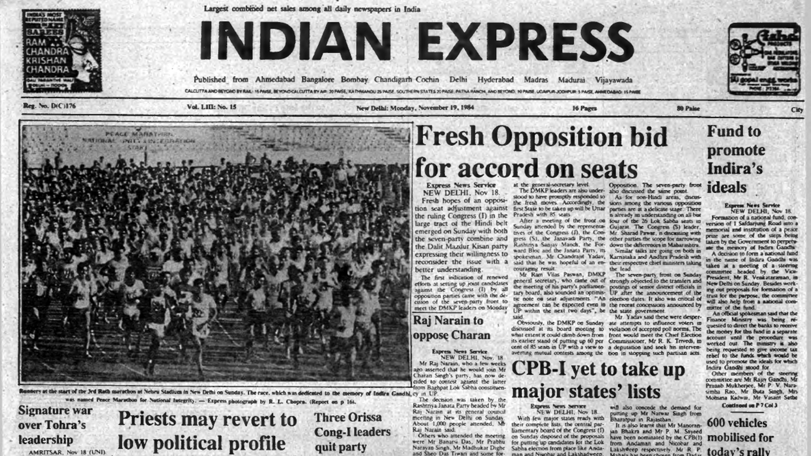 November 19, 1984, Forty Years Ago: DMKP v Congress (I) | The Indian ...