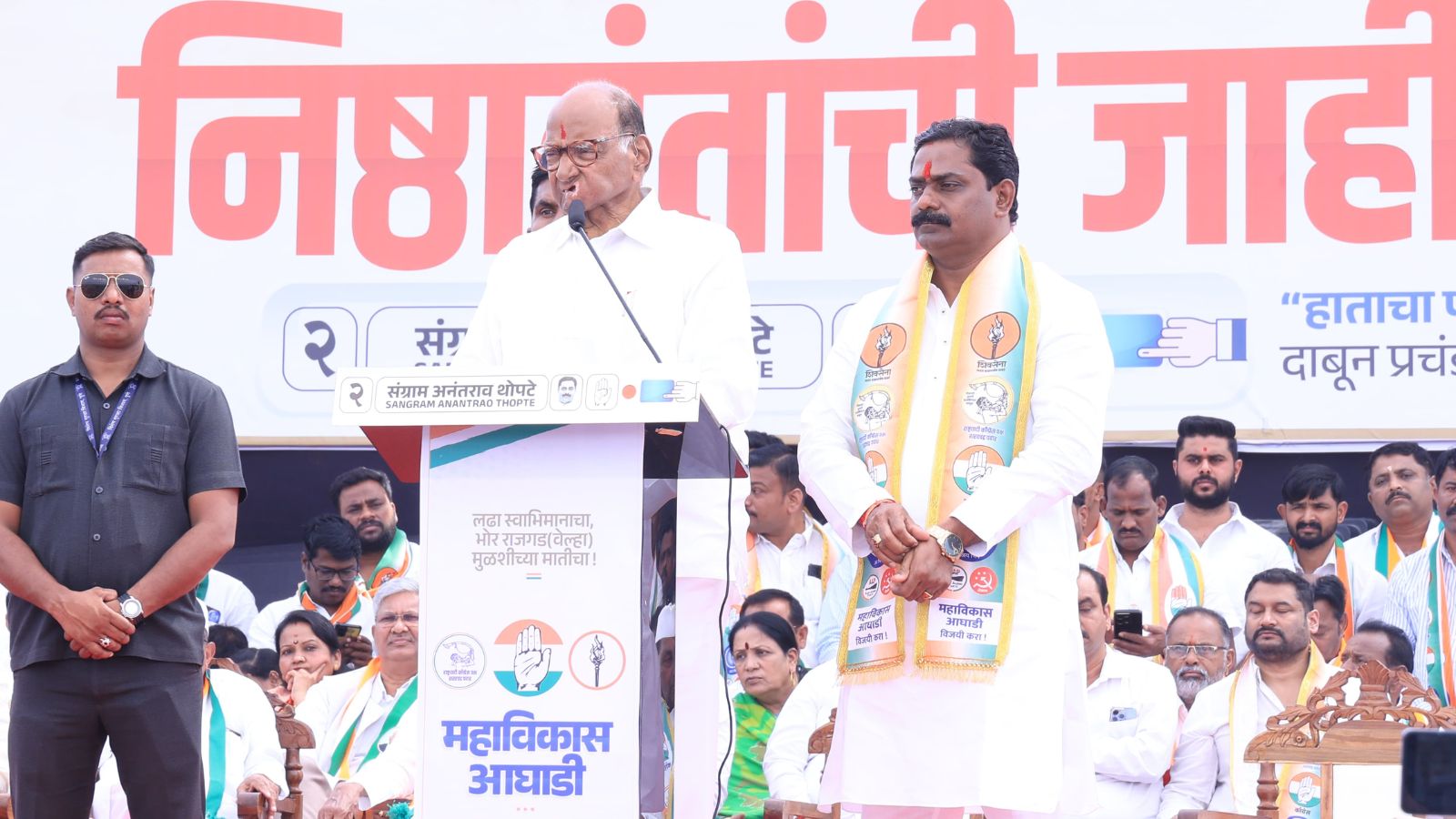 Ladki Bahin Yojana a key reason for defeat, will start with renewed ...