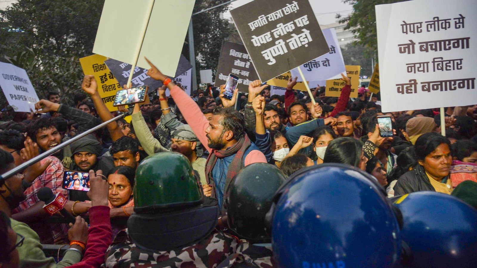 BPSC Paper Leak: SC refuses to hear plea seeking cancellation of BPSC ... BPSC Paper Leak: SC refuses to hear plea seeking cancellation of BPSC ...