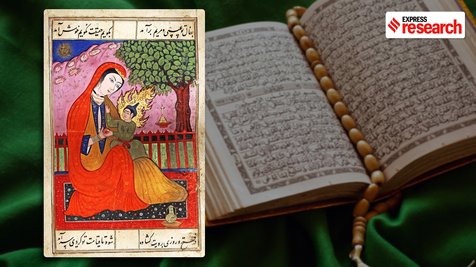 The story of Mary and Jesus as told in the Quran | Research News - The ...