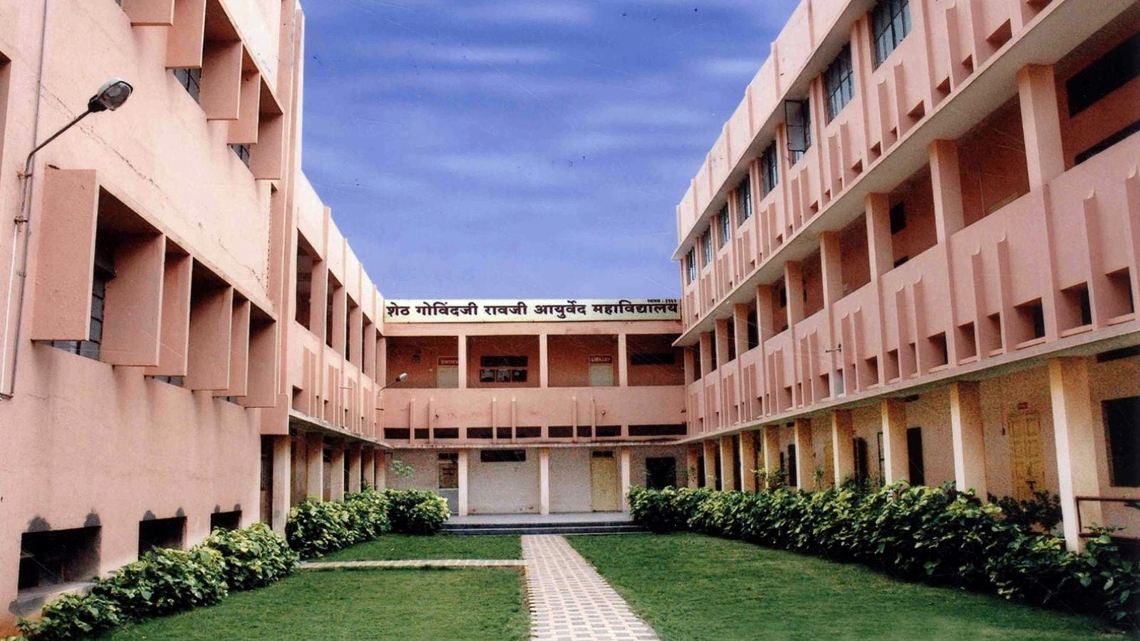 State’s first government-run Unani medical college to invite admissions ...