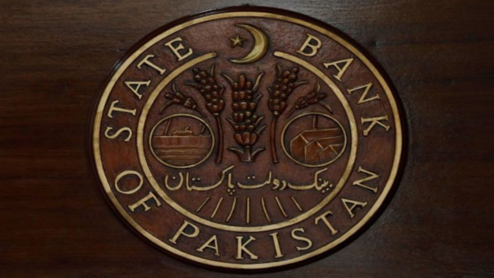 Pakistan central bank cuts key rate by 200 bps, fifth in a row ...
