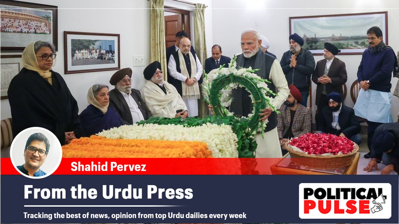 From the Urdu Press: ‘BJP could not get its act together to give ...